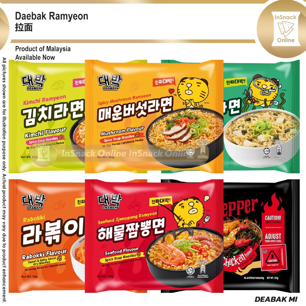 Daebak Ramyeon Instant Noodle 100g++ | Shopee Malaysia