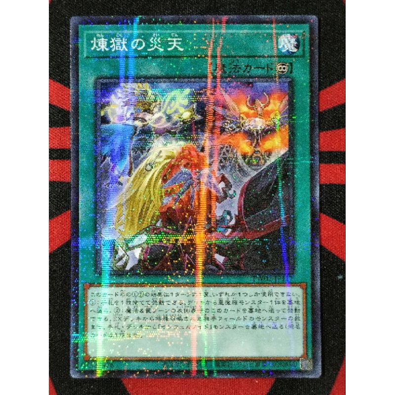 YUGIOH KONAMI TW01-JP117 Void Apocalypse (Normal Parallel Rare) | Shopee Malaysia