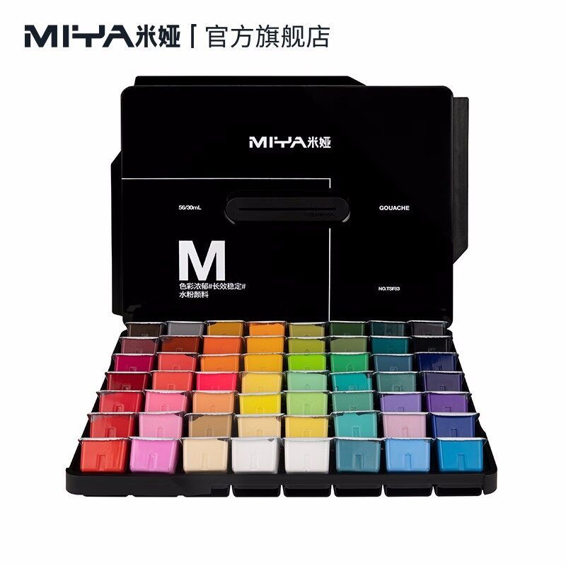 【Malaysia Ready Stock】Original Miya 56 poster Color paint_HIMI Gouache Paint color Set 30Ml ...
