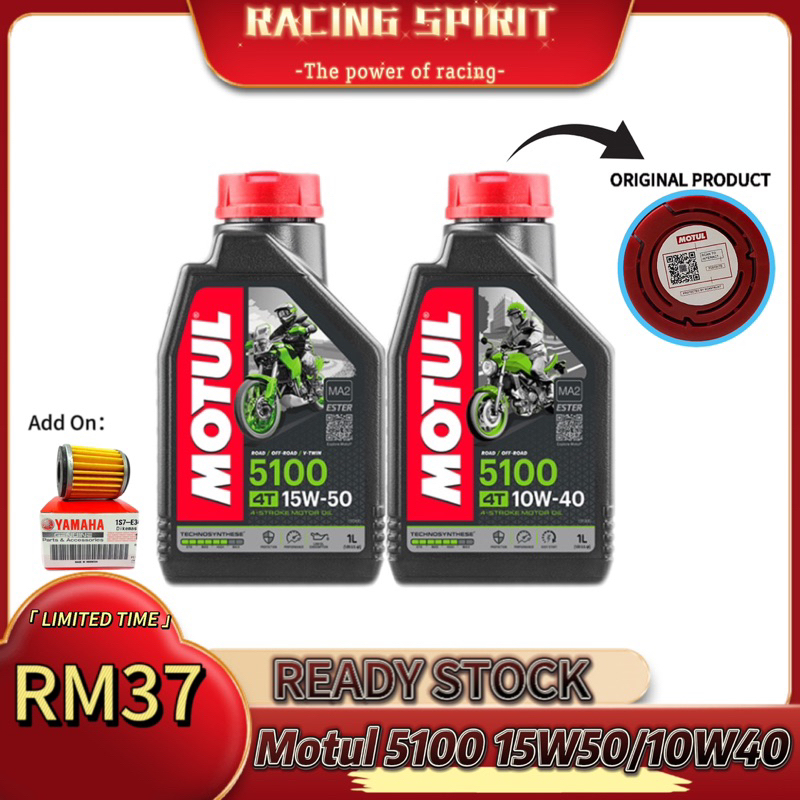 QR CODE SCAN TRUST MOTUL 5100 4T 10W40 15W50 1040 1550 1L SEMI ...