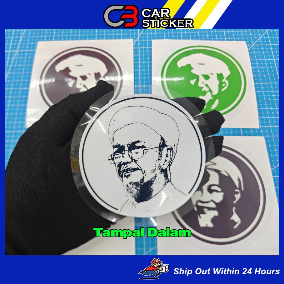 Tok Guru Nik Aziz Sticker Tampal Dalam / cs971 | Shopee Malaysia