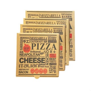 PIZZA BOX BUNDLE (PZB) | Shopee Malaysia