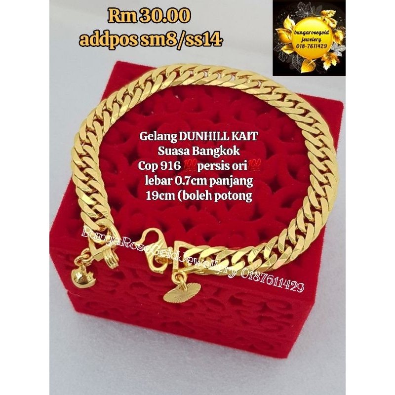 🔥Gelang DUNHILL KAIT Suasa Bangkok Cop 916🔥💯designcopyori💯 | Shopee ...
