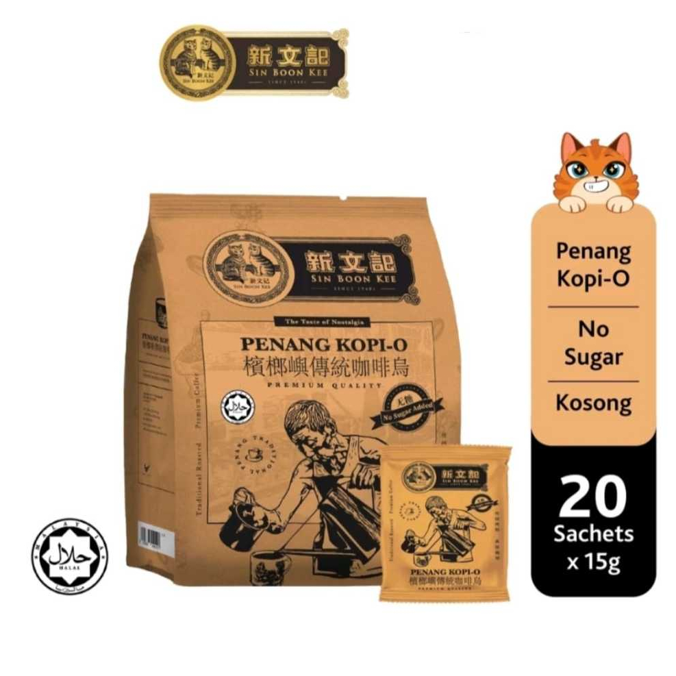 Sin Boon Kee Penang Kopi-O (No Sugar / Kosong) 新文记槟榔屿传统咖啡乌 (无糖) [15g x ...