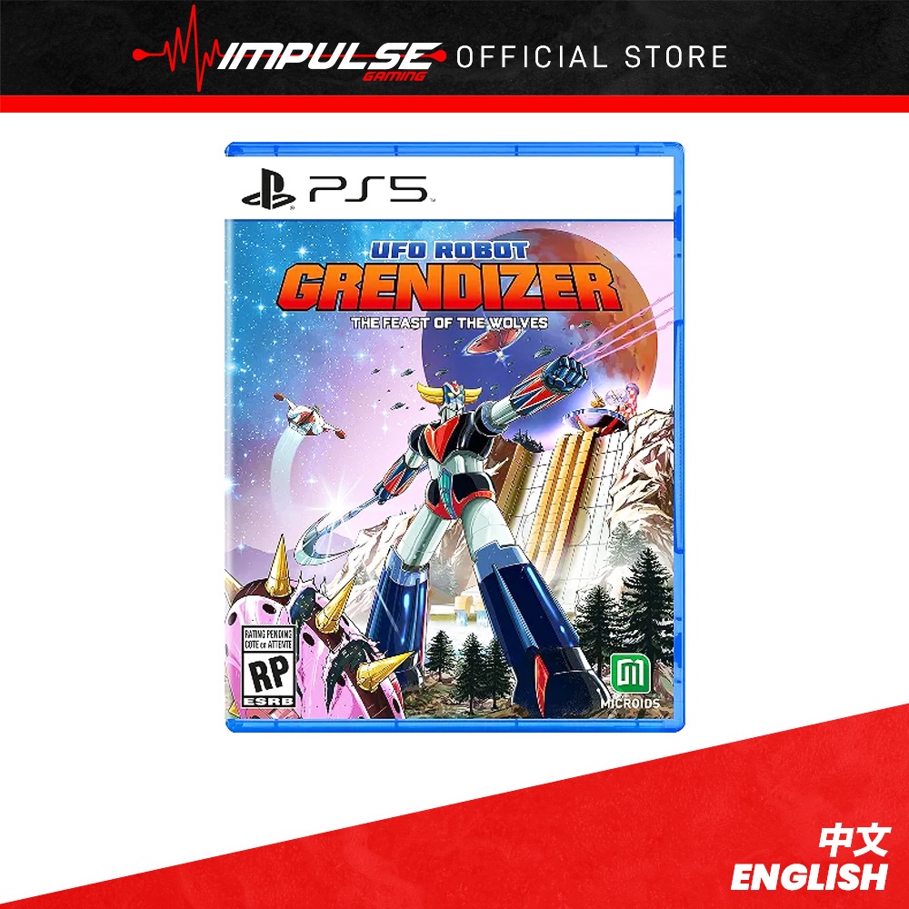 PS5 UFO Robot Grendizer: The Feast of the Wolves Standard / Collector's ...