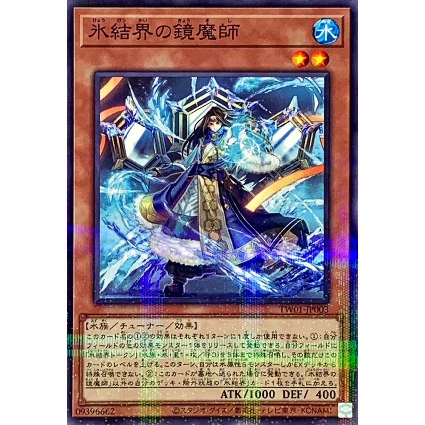 Yugioh Japanese TW01-JP003 Mirror Magic Master of the Ice Barrier | Shopee Malaysia