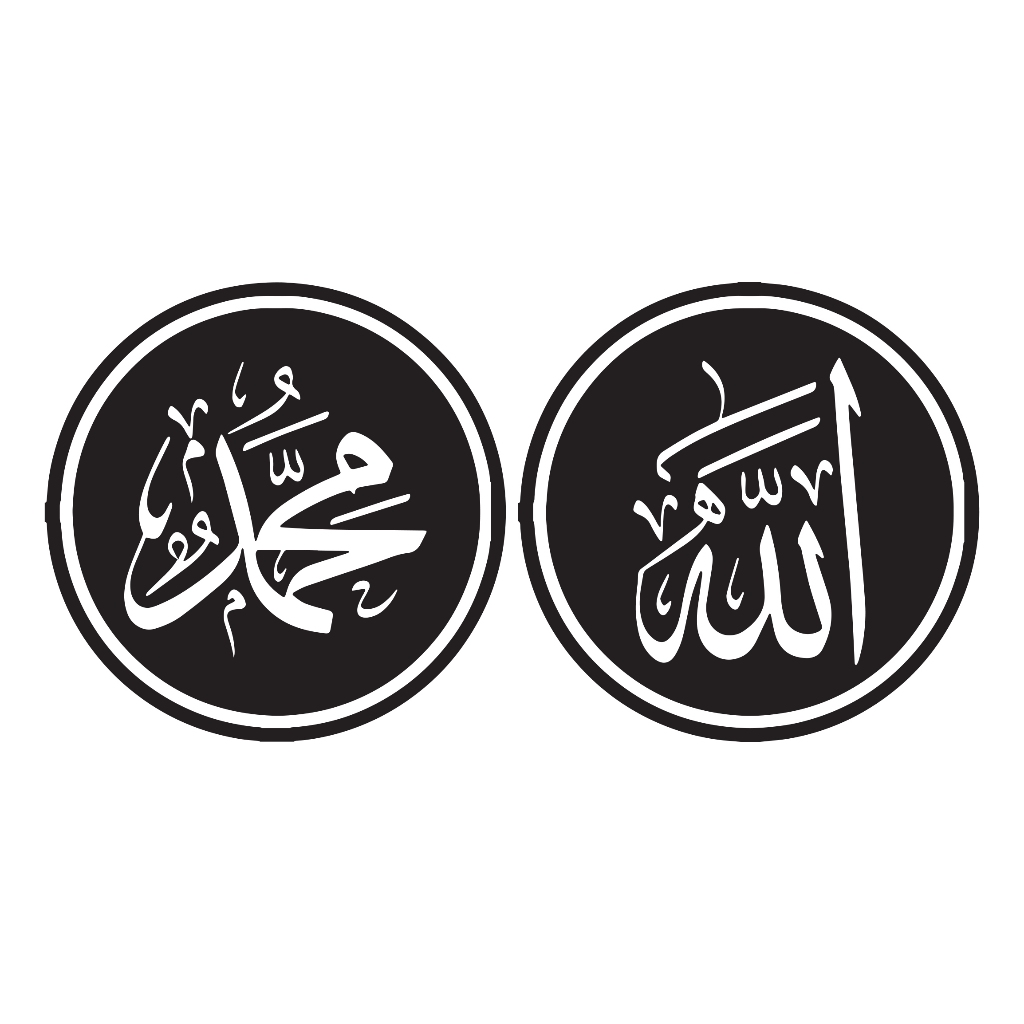 ALLAH MUHAMMAD Sticker lori cap | Shopee Malaysia