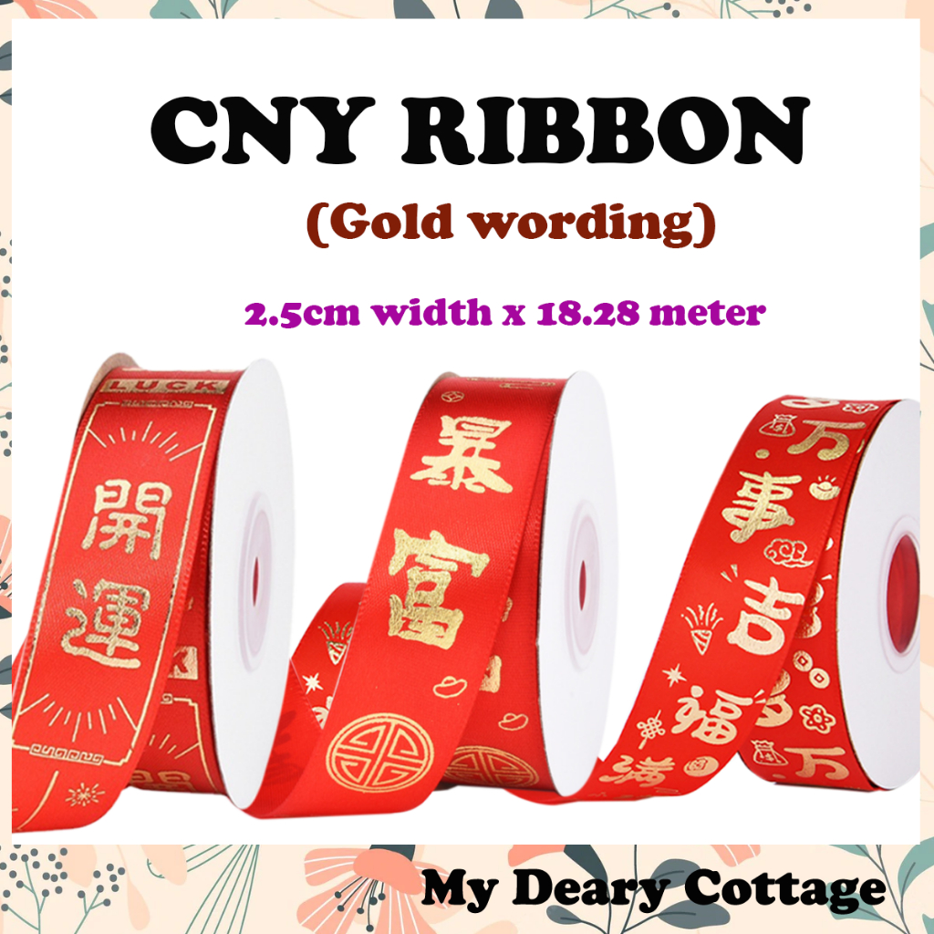 CNY Ribbon Gift Box Red String Packaging CNY Cookies Packaging Chinese ...
