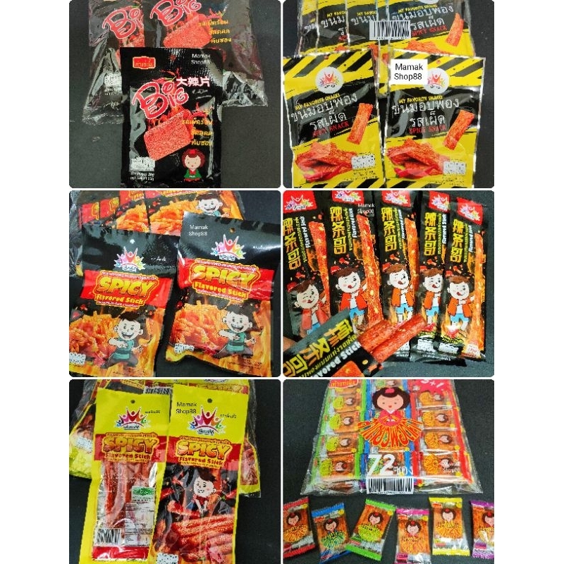 Assorted Thai Snack Stick Spicy Flavored (HALAL) | Shopee Malaysia