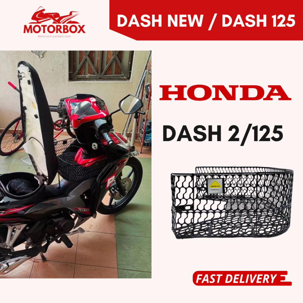 MOTORKU KACANG HONDA DASH 2 NEW DASH 125 WAVE V2 BAKUL TEBAL BASKET 88 ...