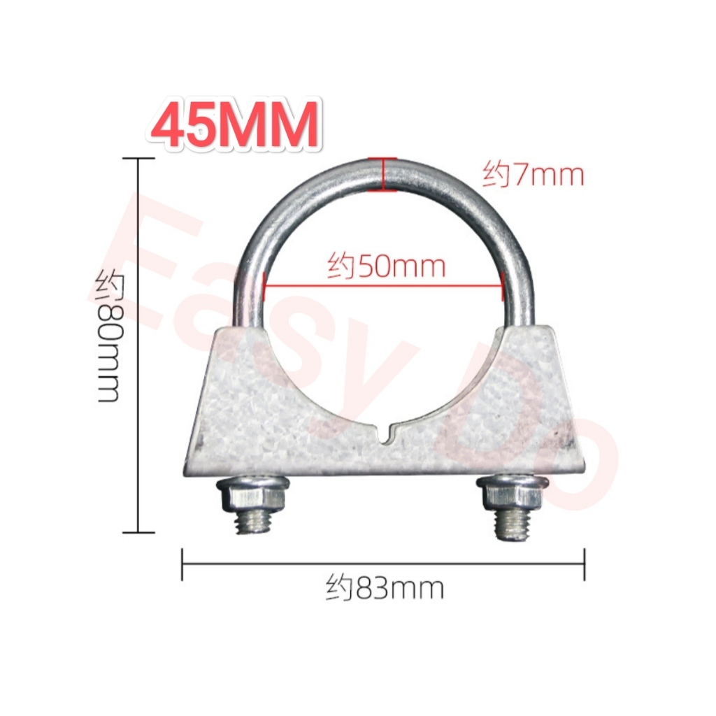 U shape Hose Paip Clip (45MM,60MM,75MM,90MM) HEAVY DUTY muffler Exhaust ...