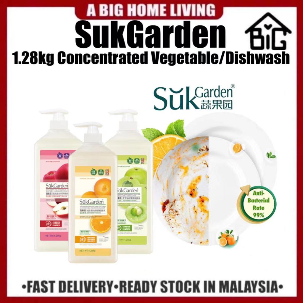 【ABIG】SukGarden 1280g Food-Grade Concentrated Dishwashing Liquid for Cleaning Baby Utensils/Dish ...