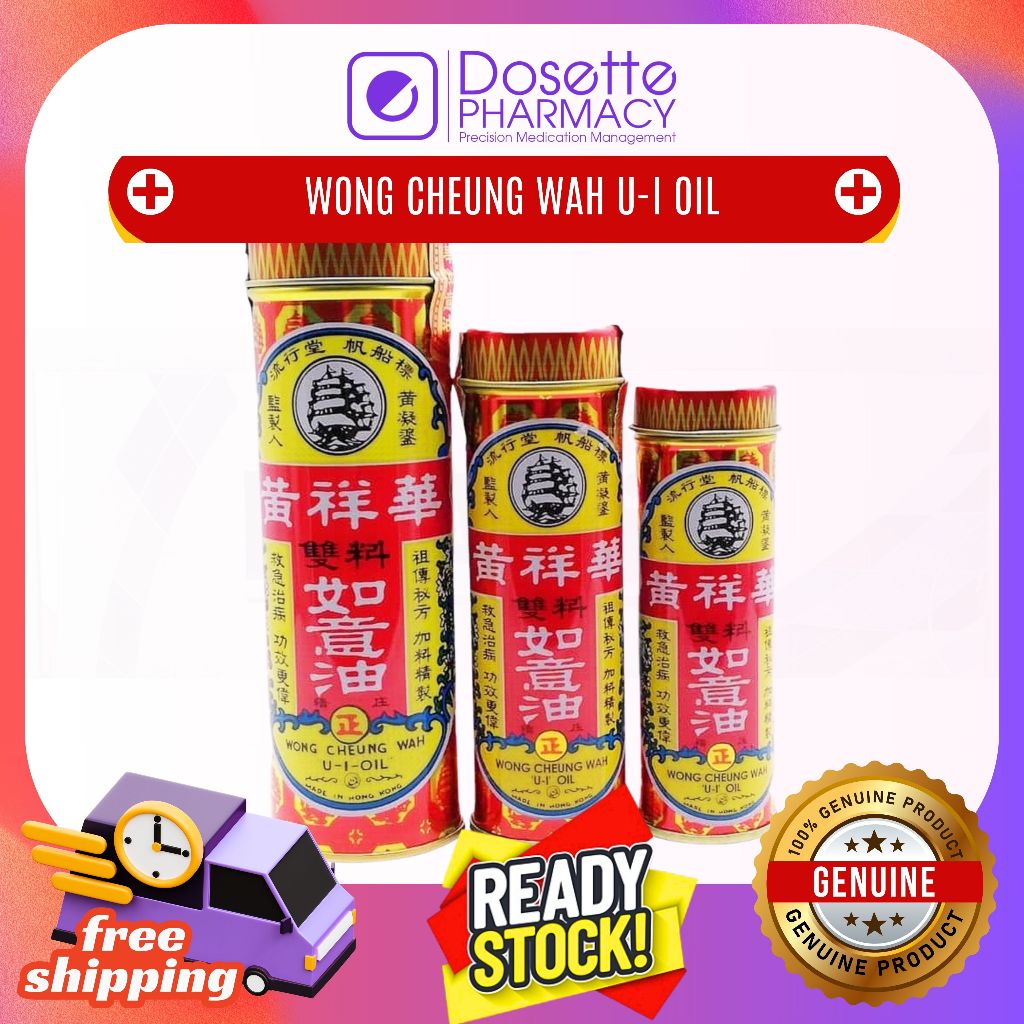 帆船标黄祥华如意油 WONG CHEUNG WAH "U-I" OIL 12.5cc/25cc/52cc - MINYAK ANGIN ...