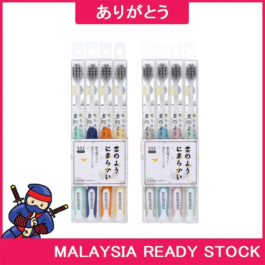 Arigatou Toothbrush Four Pcs Adult Toothbrush Small Round Head Fine ...