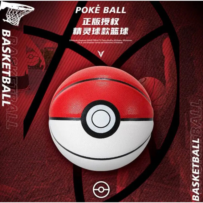 Veidoorn x Pokemon Basketball Size 7 Game Ball Authentic | Shopee Malaysia