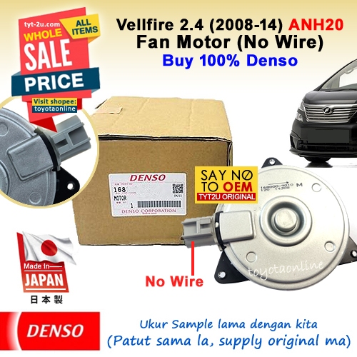 Vellfire 2.4 (2008-2014) Fan Motor / Aircon Motor 16363-28300 16363 ...