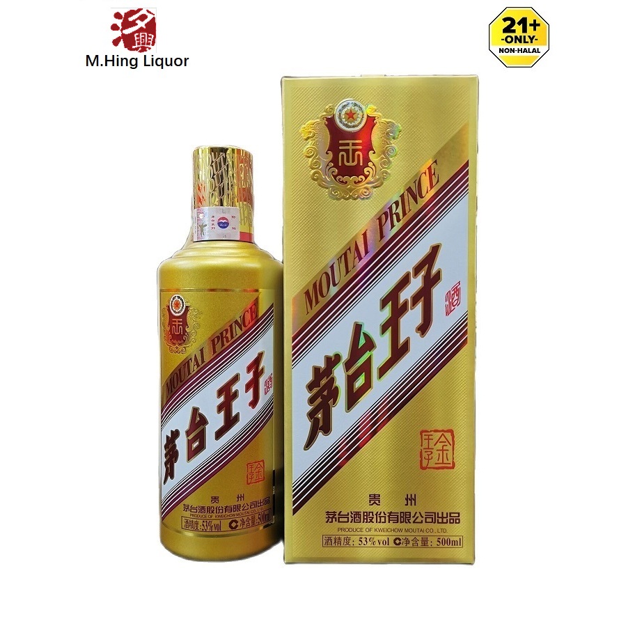 Kweichow Moutai Prince(GOLDEN PRINCE)Spirits茅台王子酒(酱香型白酒)500ml | Shopee ...