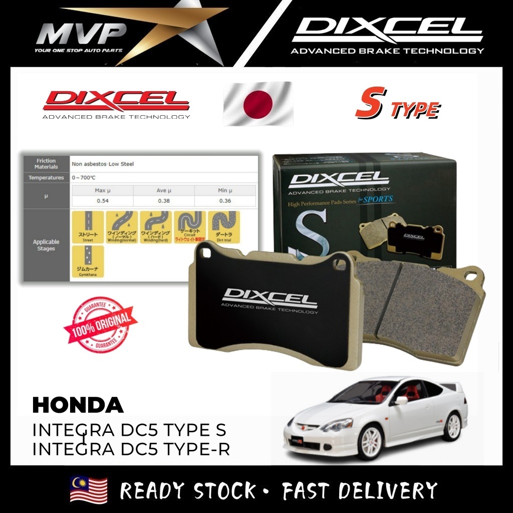 Honda Integra DC5 Type R / Type S Dixcel Original Brake Pad Type S 700°C Degree Mid-range sporty ...