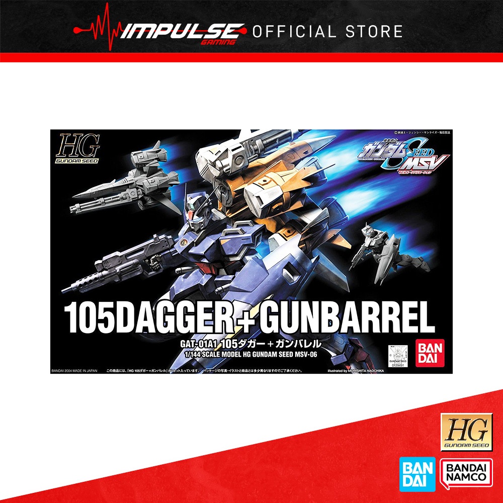 Bandai HG 1/144 105 Dagger + GunBarrel (5056813) / Mobile Suit Gundam ...