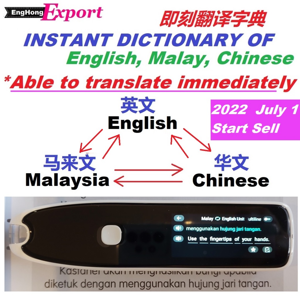 Instant Dictionary Pen, English Dictionary, Translate Malay to English ...