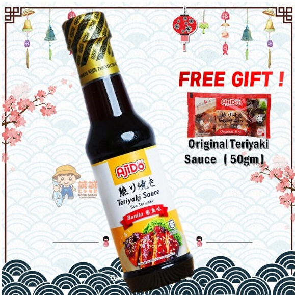 AJIDO Japanese Bonito Teriyaki Sause / Bonito Sweet Sauce/柴鱼香味/日式照烧酱 ...