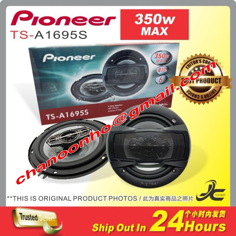 PIONEER TS-A1695S 350 WATT 6” 4-WAY COAXIAL SPEAKER | Shopee Malaysia