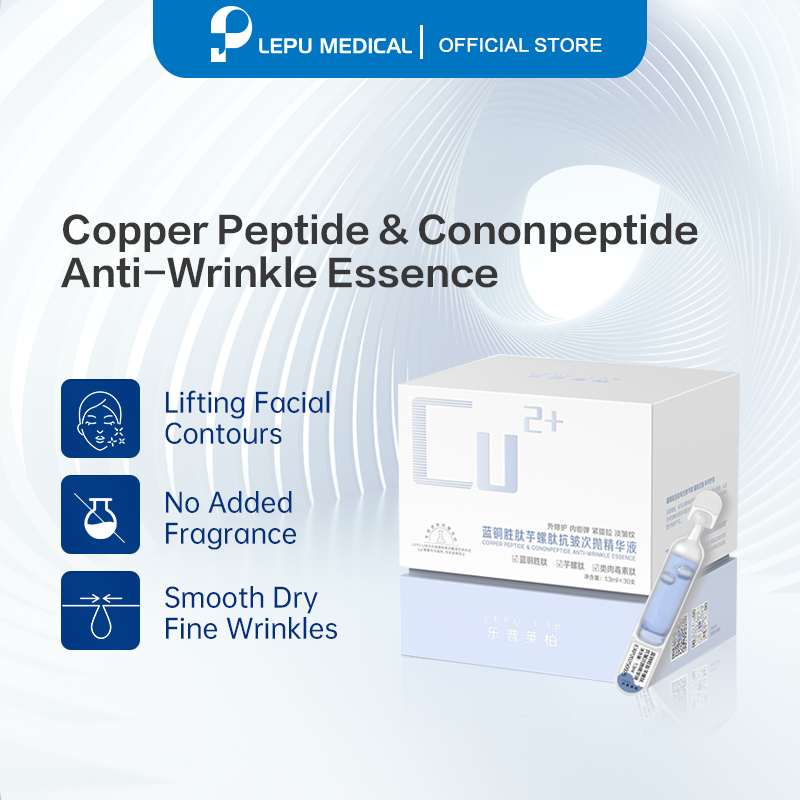 Lepu Medical Copper Peptide Conopeptide Anti-Wrinkle Essence Secondary ...
