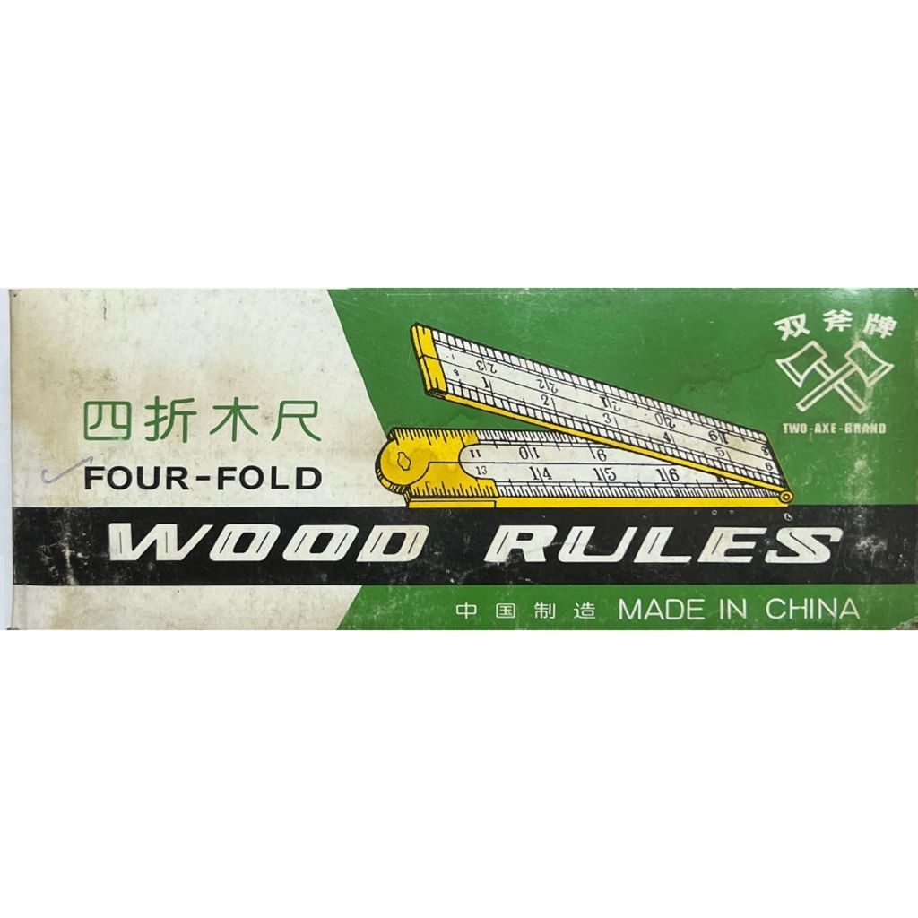 TWO-AXE BRAND Four-Fold Wood Ruler / Pembaris Kayu Empat Lipat / 四折木尺 ...