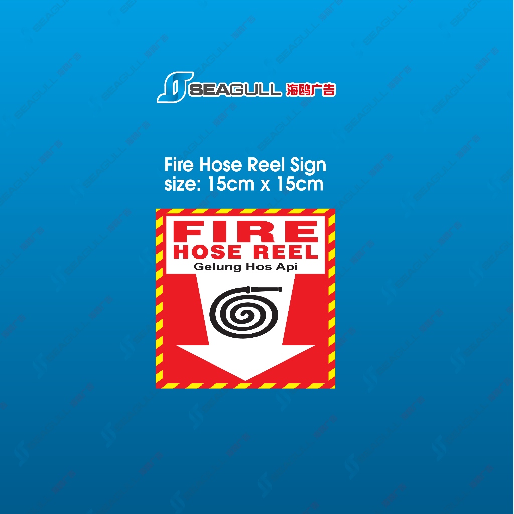 Fire Extinguisher Pemadam Api Sign Fire Hose Reel Gelung Hos Api ...