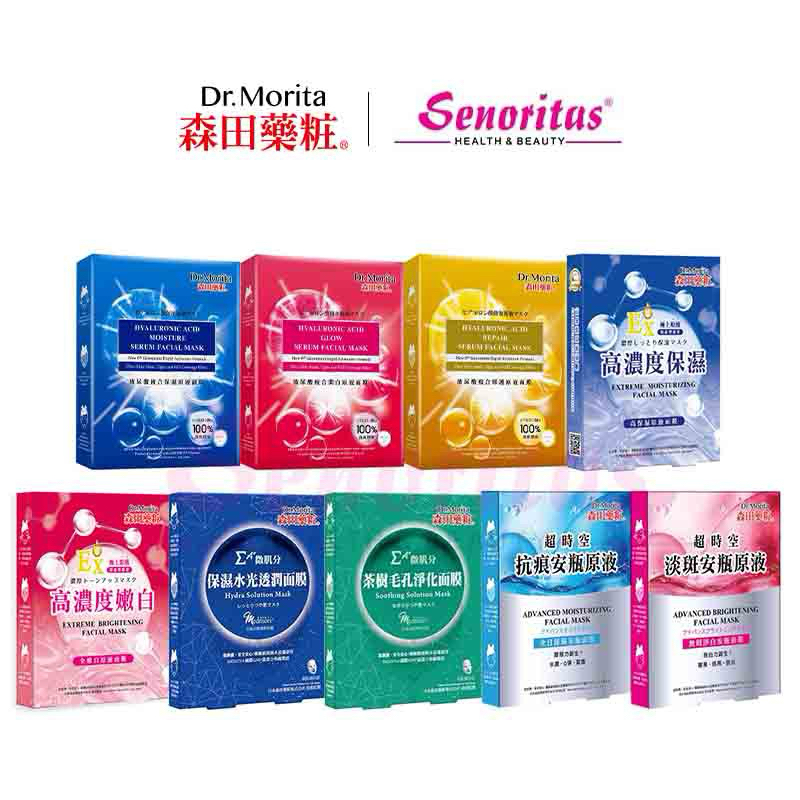 Dr Morita Facial Mask | Shopee Malaysia