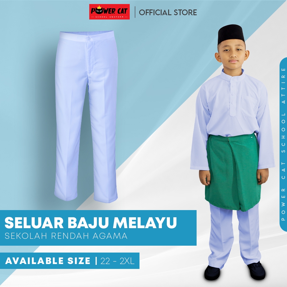 𝐏𝐎𝐖𝐄𝐑 𝐂𝐀𝐓 Seluar Melayu Putih Nila Sekolah Agama KOSHIBO ( Seluar ...