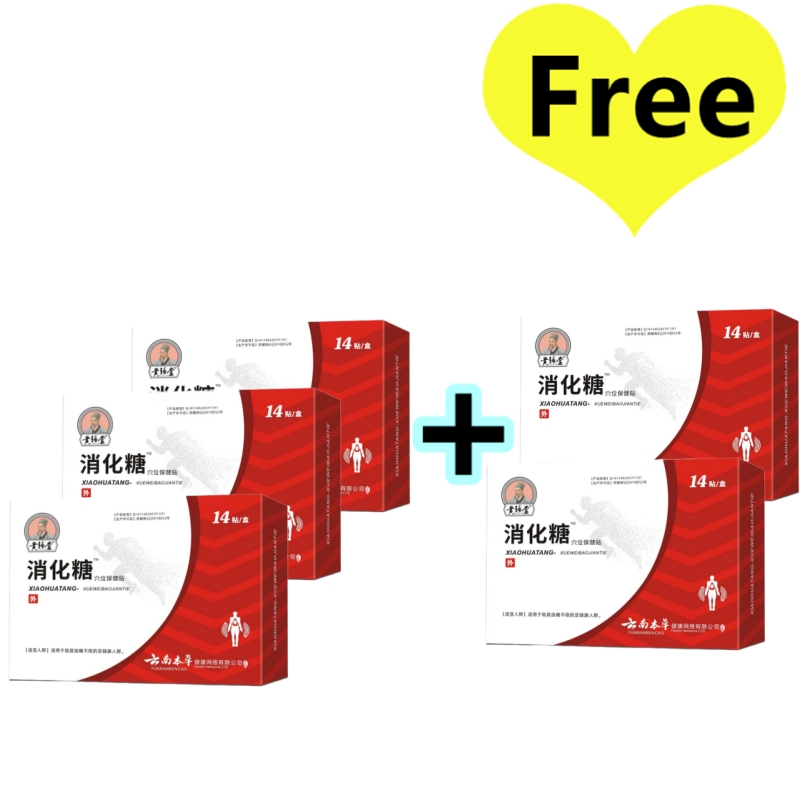 Regulate Blood Sugar Acupoint Patch Acupoint Pressure Stimulation Patch ...