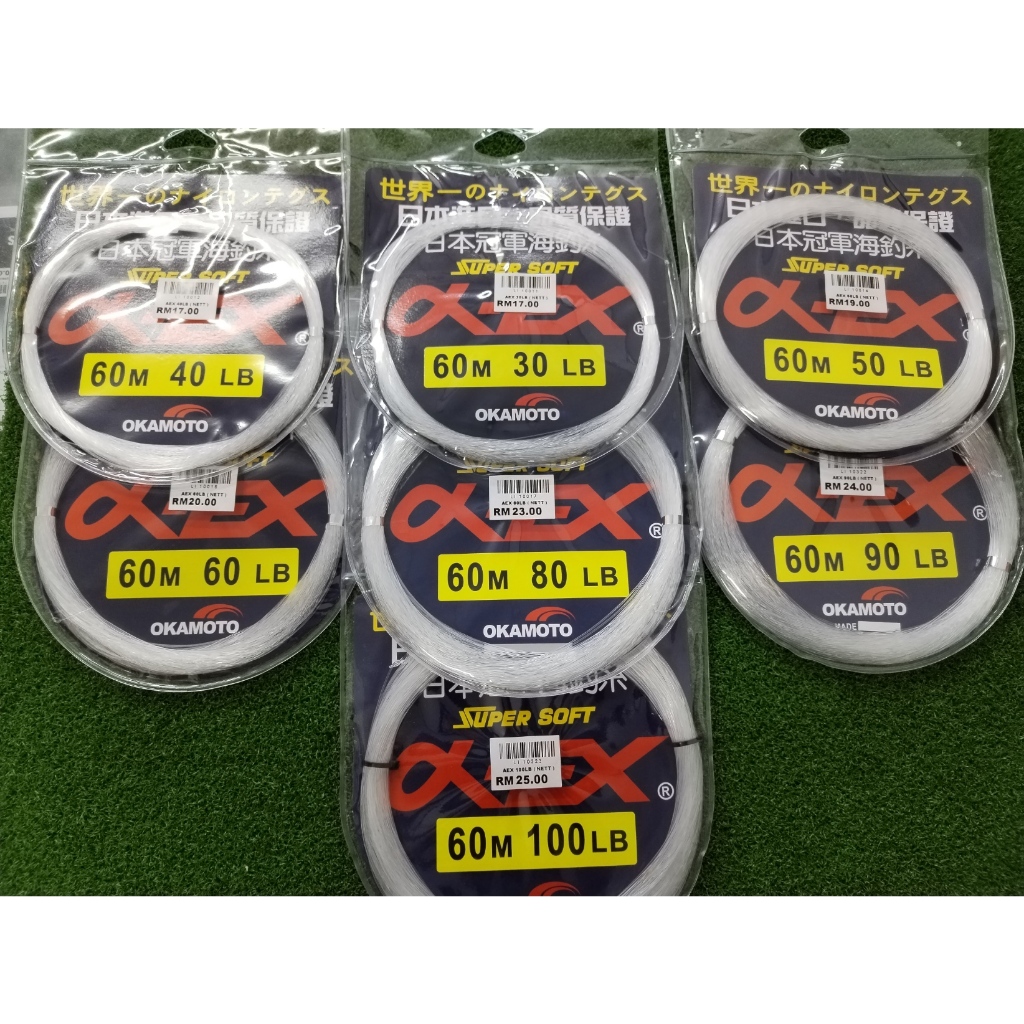 Okamoto A-EX 60m Saltwater Game Fishing Leader Line Bottom Jigging Made ...