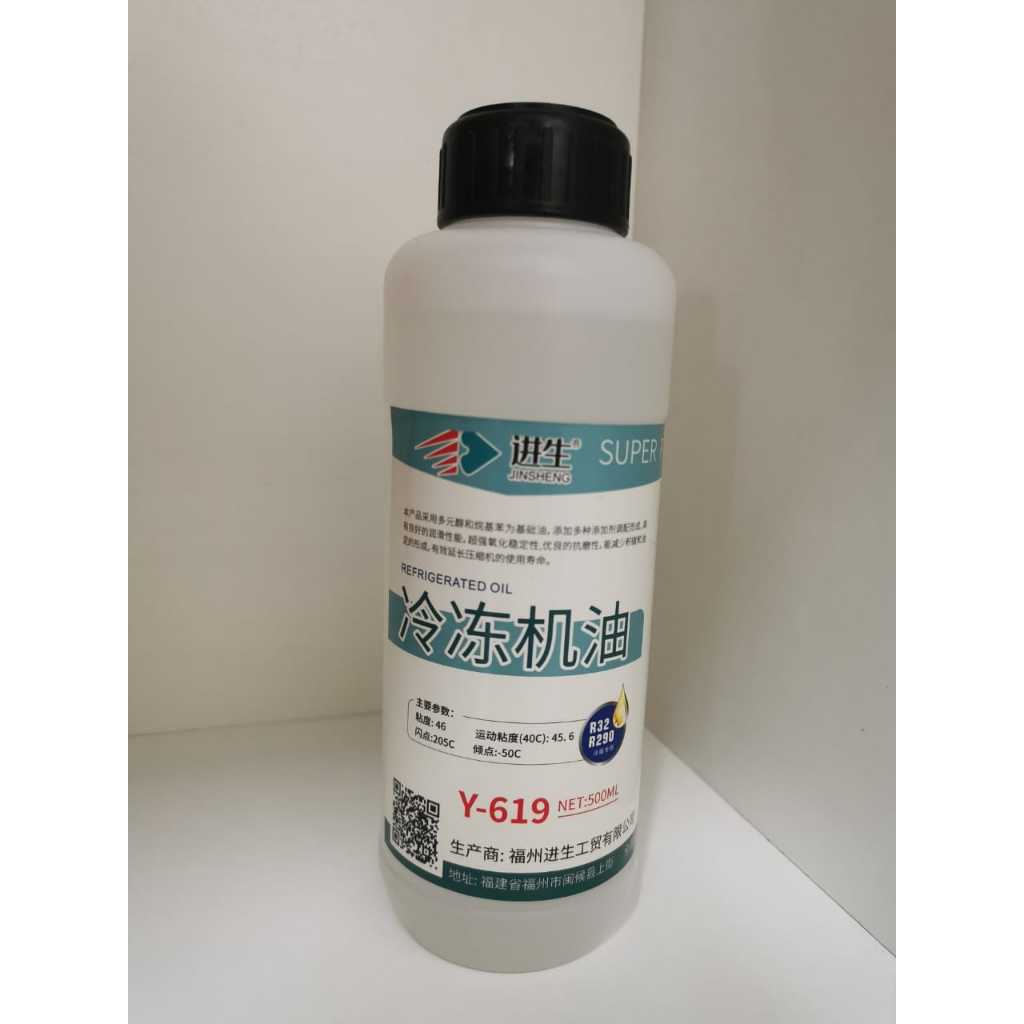 Refrigerater Oil/Compressor Oil for R32/R290 | Shopee Malaysia