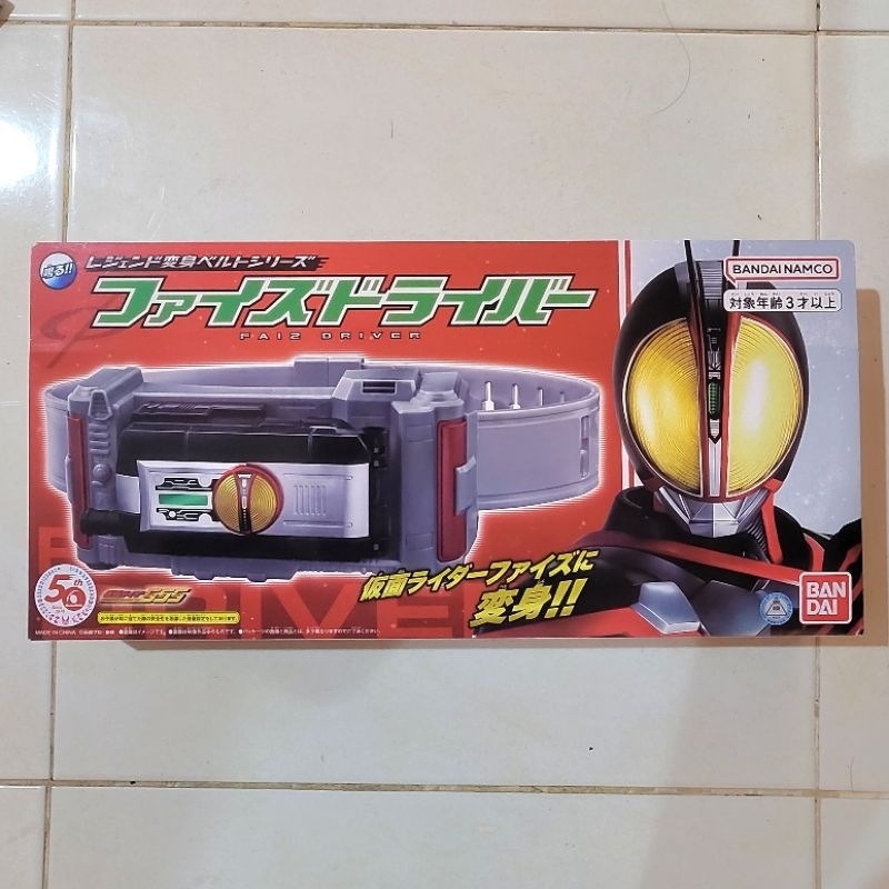 NEW LHS Faiz Gear Belt Kamen Rider Faiz Bandai | Shopee Malaysia