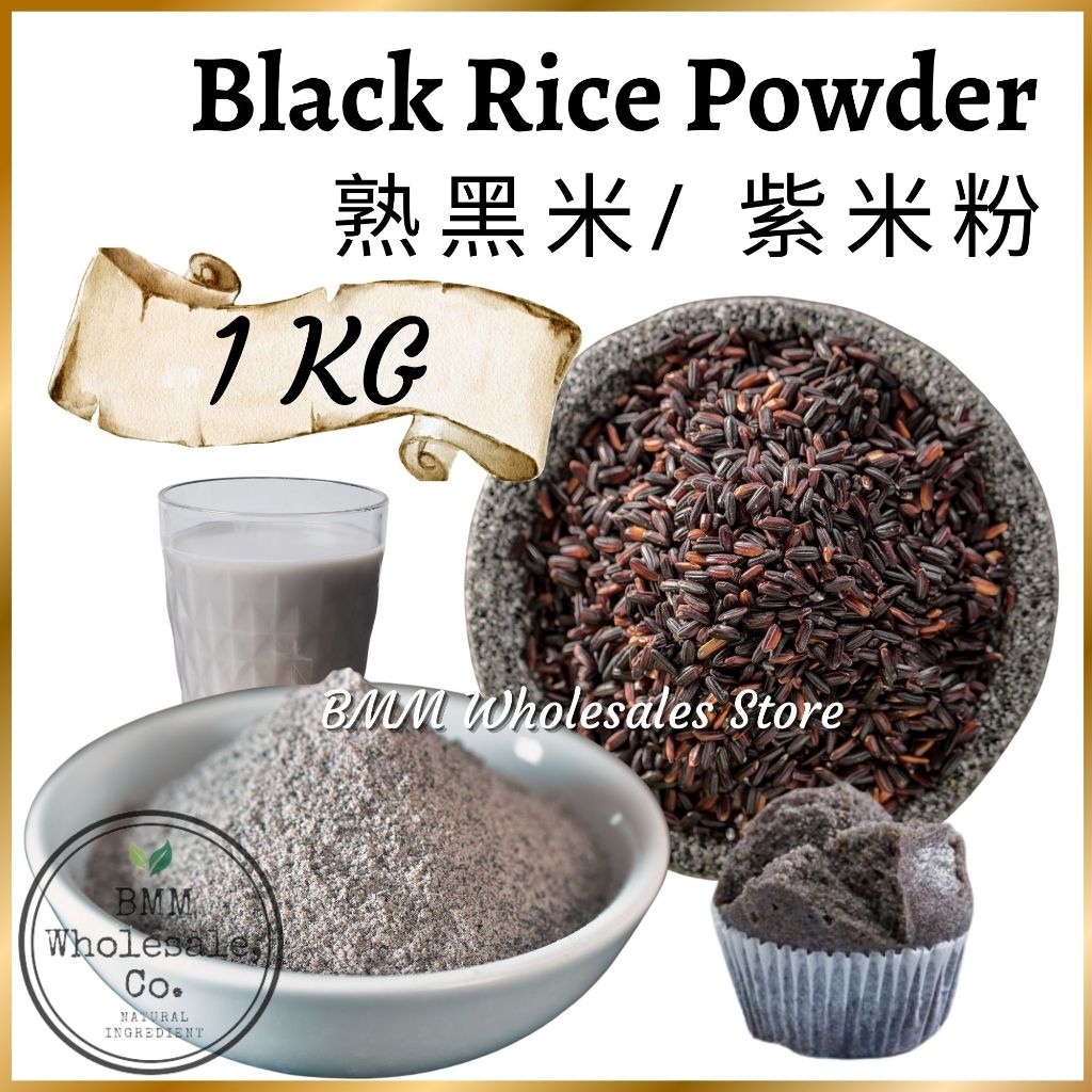 Black Rice Powder (Cooked) 1KG | 黑米粉(熟)| ( Black Wild Rice / Blackberry ...