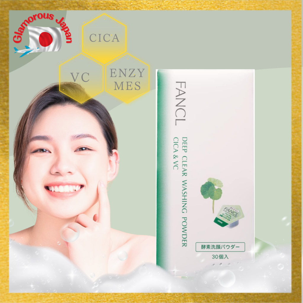 FANCL Deep Clear Facial Cleansing Powder CICA&VC (30 pcs.) 【Direct from Japan】 | Shopee Malaysia