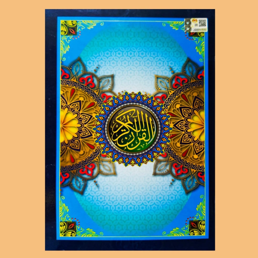 AL-QURAN KERTAS KUNING (random colors) | Shopee Malaysia