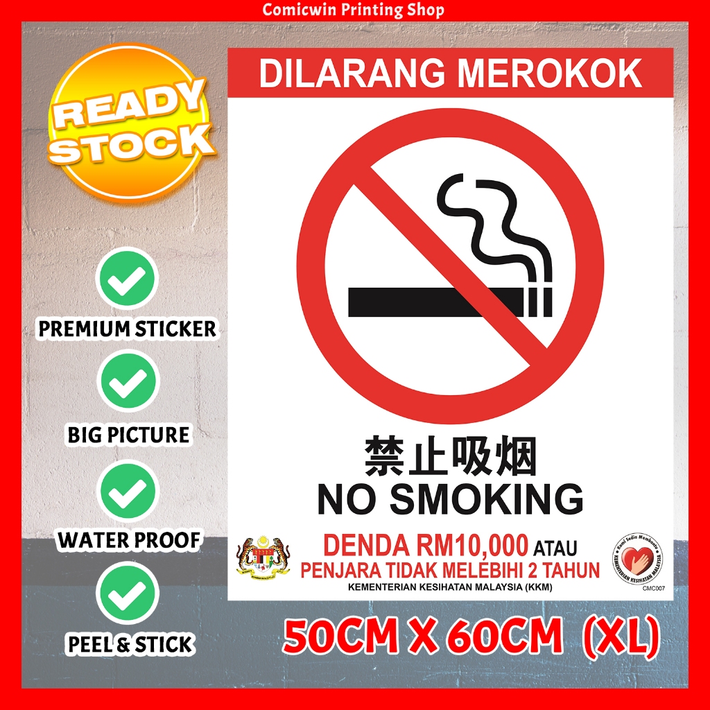 CMC007 No Smoking Sign Sticker (50x60cm) Dilarang Merokok 禁止吸烟 Healthy ...