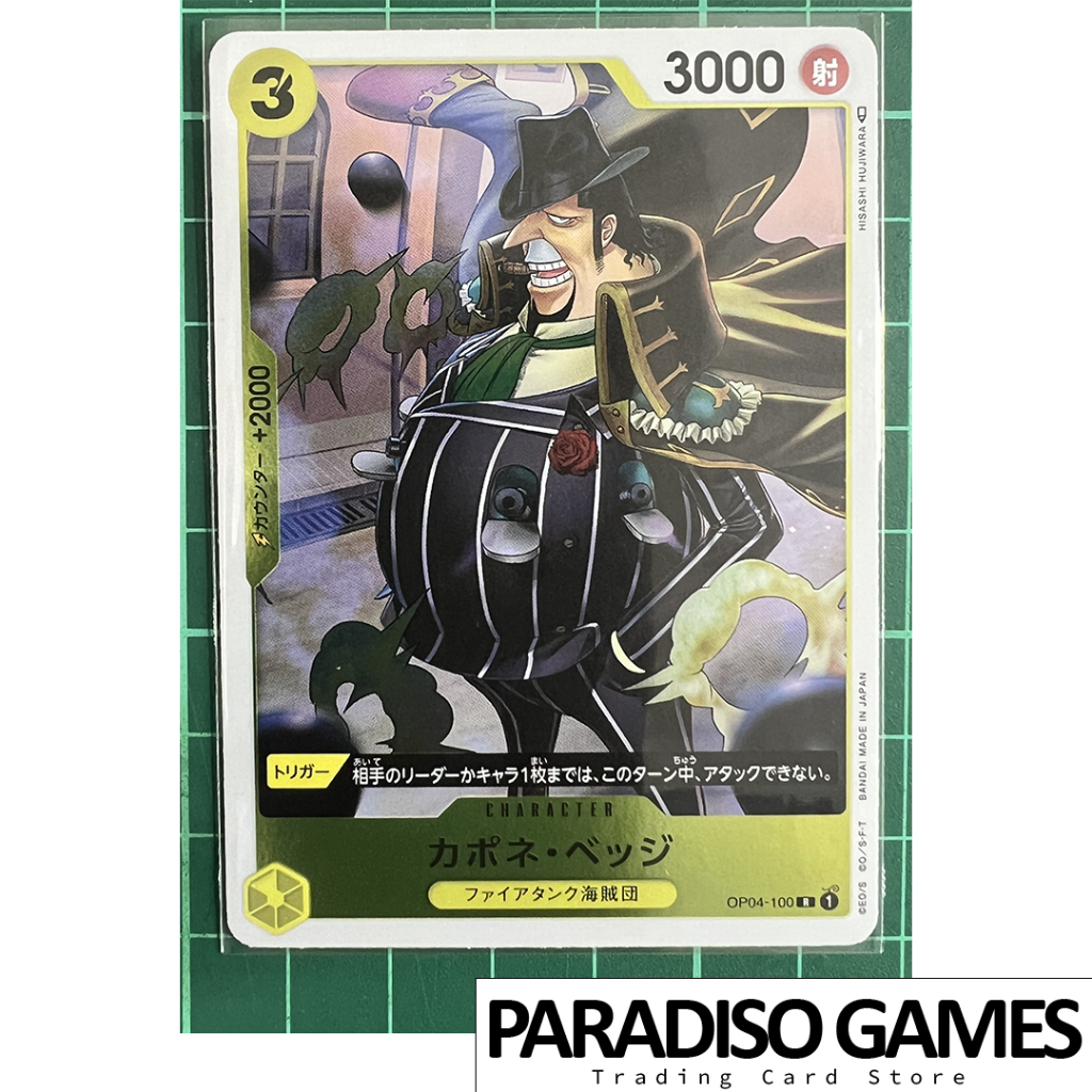 One Piece - OP04-100 - (R) Capone"Gang"Bege | Shopee Malaysia
