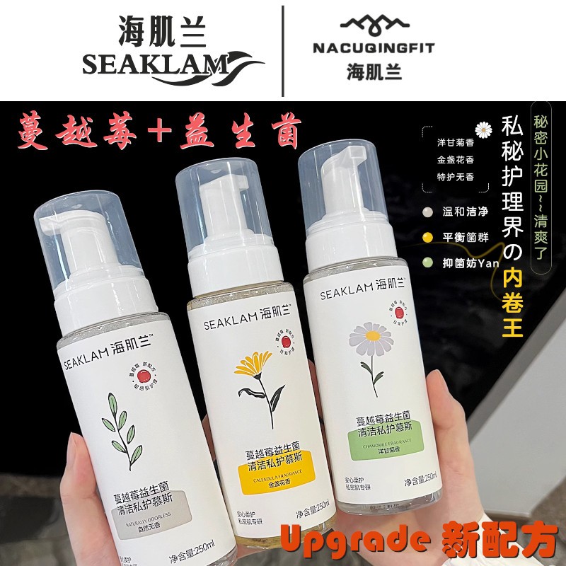 🇲🇾【Enhance 新配方】SEAKLAM 海肌兰 CRANBERRY PROBIOTIC Amino Acid Feminine ...
