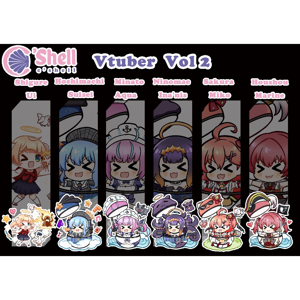 Vtuber Cute Shigure Ui Hoshimachi SuiSei Minato Aqua Ninomae Ina'nis ...
