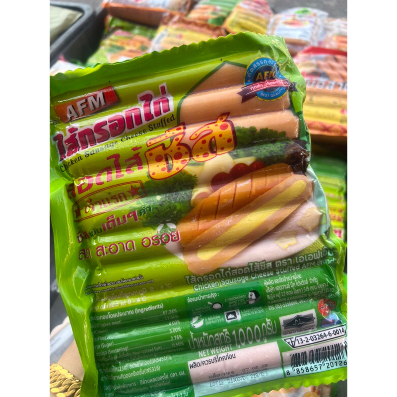 (READY STOCK) SOSEJ CHEESE SOSEJKEJU/SOSEJCHEESE/HOTDOGTHAICHEESE ...