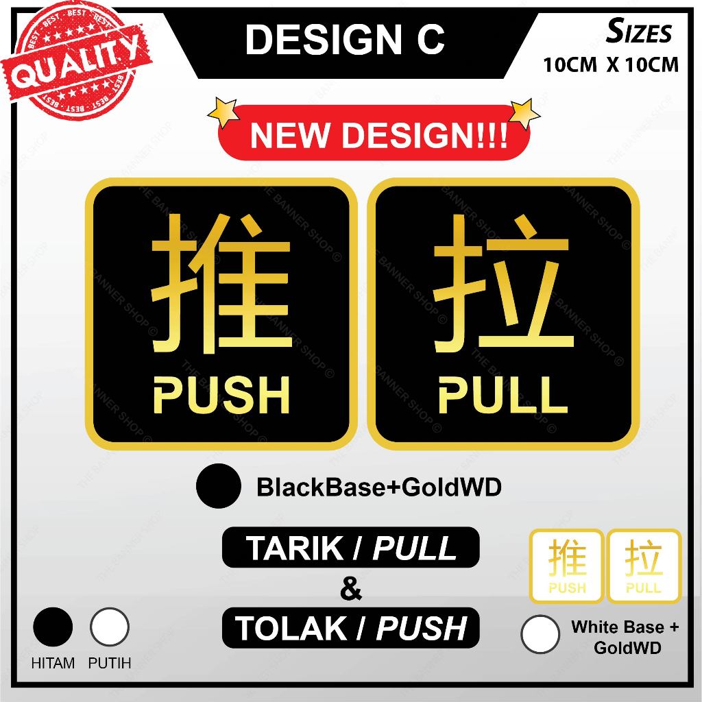 3D Push & Pull Sign , Papan 3D Tolak & Tarik, Modern 3D Door Signage ...