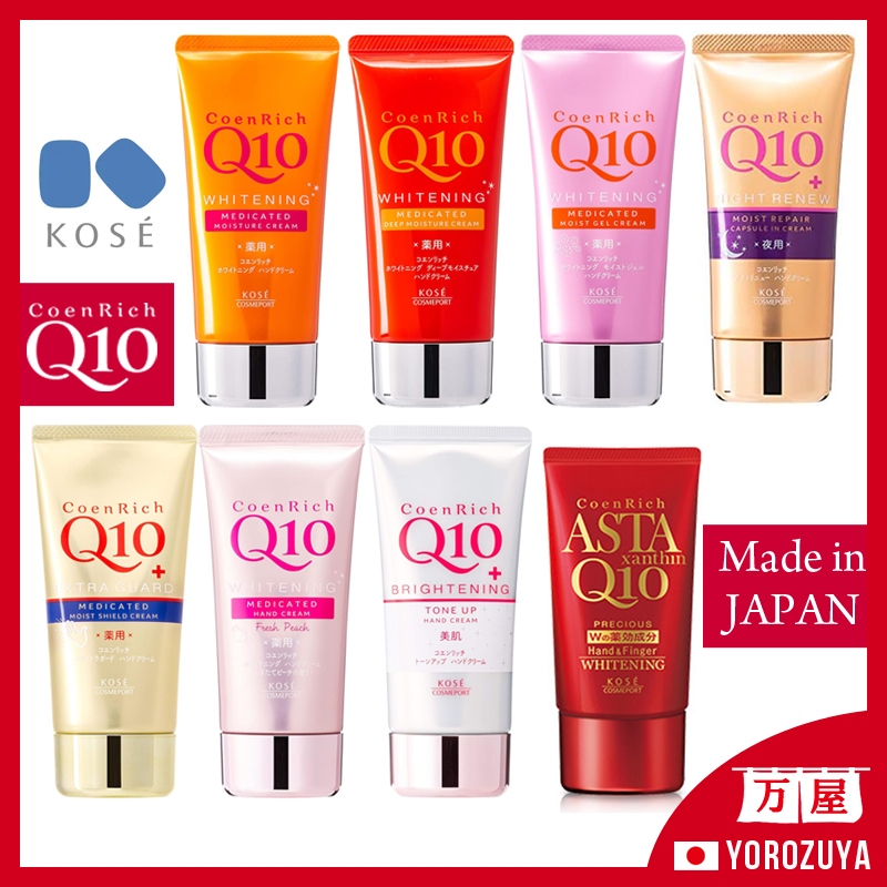 KOSE Japan/Cosmeport/CoenRich/Coenzyme Q10/Hand & Finger Cream/7 type ...