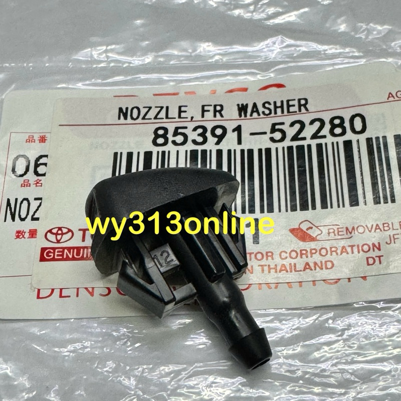 Original Toyota Vios NCP93 Toyota Yaris Front Wiper Nozzle Windshield ...