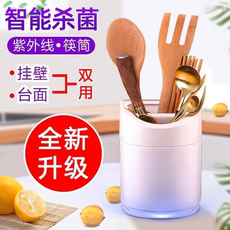 Chopstick Holder UV Sterilizer Knife Holder Spoon Cutlery Holder Kill ...