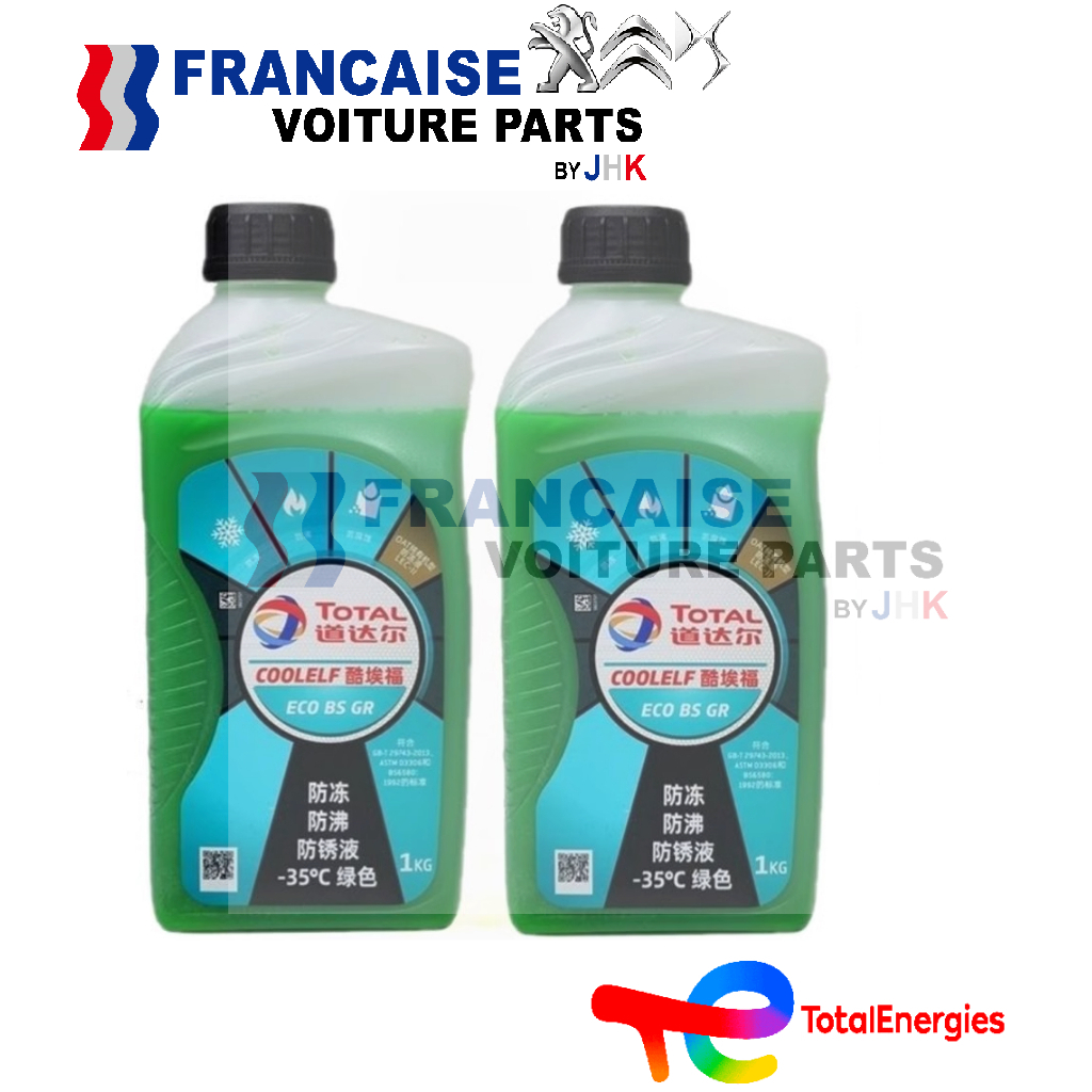 TotalEnergies Coolant 1L Specific for Peugeot Citroen Renault | Shopee ...