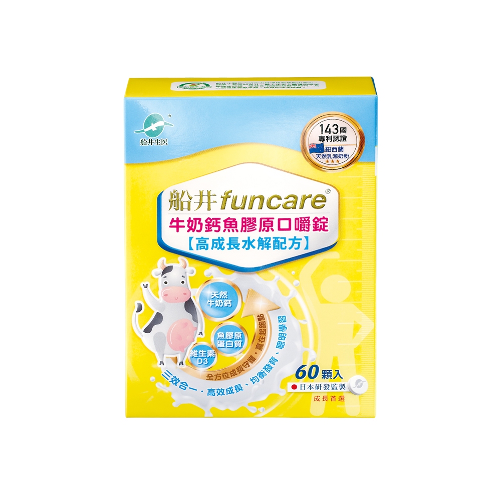 Funcare Cal-Collagen Chewable Tablet 60s | Shopee Malaysia