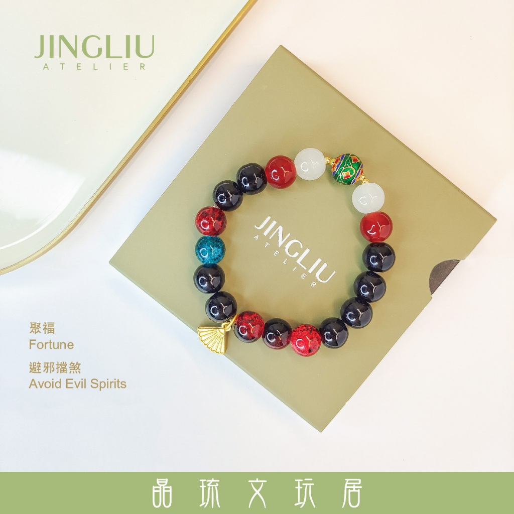 [JL Atelier] LL-008 祈福琉璃手串 | 文玩 | 祈福琉璃珠 | 开运 | 财运 | 平安手串 | 时尚手串 | Liu ...